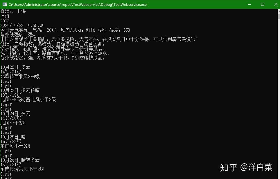 C++ 调用 Webservice gSoap 方法 - 知乎
