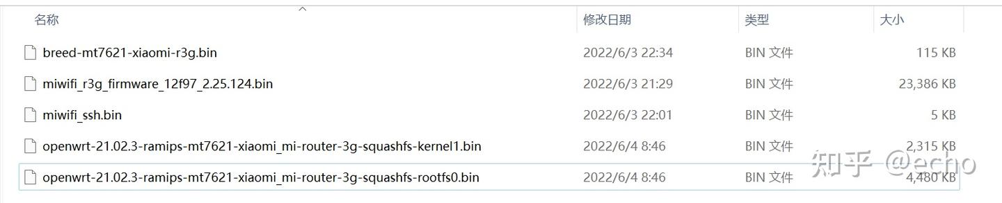 小米R3G路由器刷入openwrt - 知乎