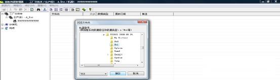 P_tool 软件安装和程序导入培训 - 知乎