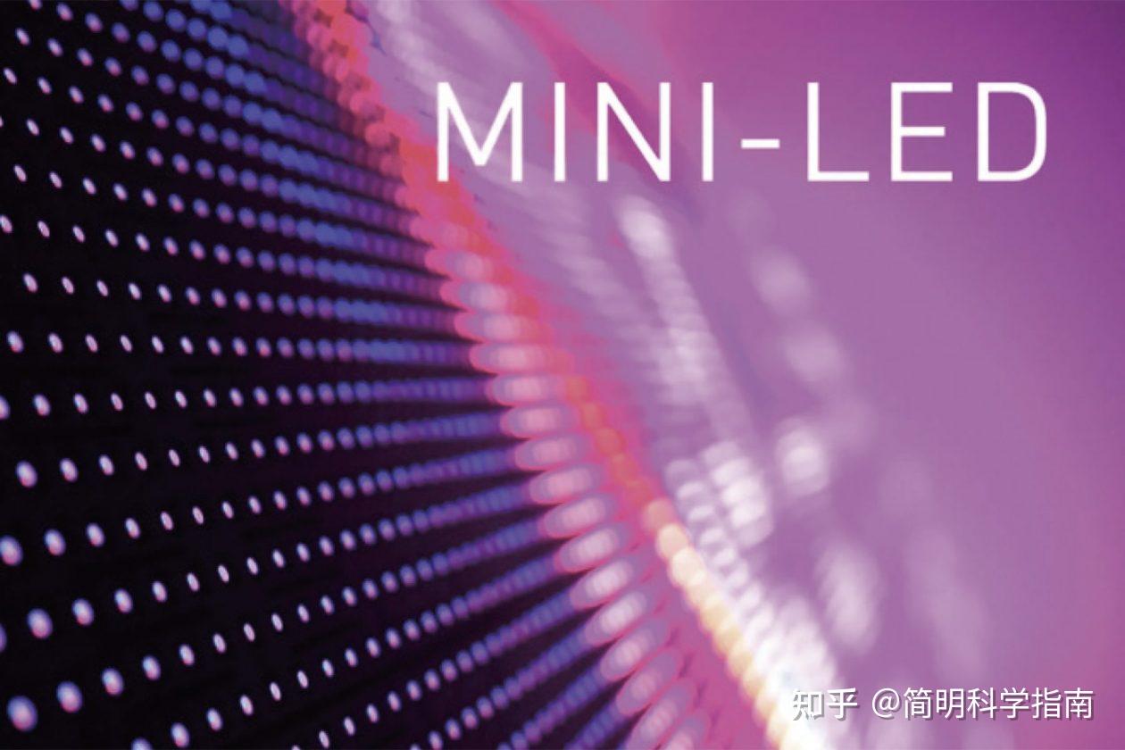 电视买OLED还是买Mini LED？看完这个彻底明白？ - 知乎