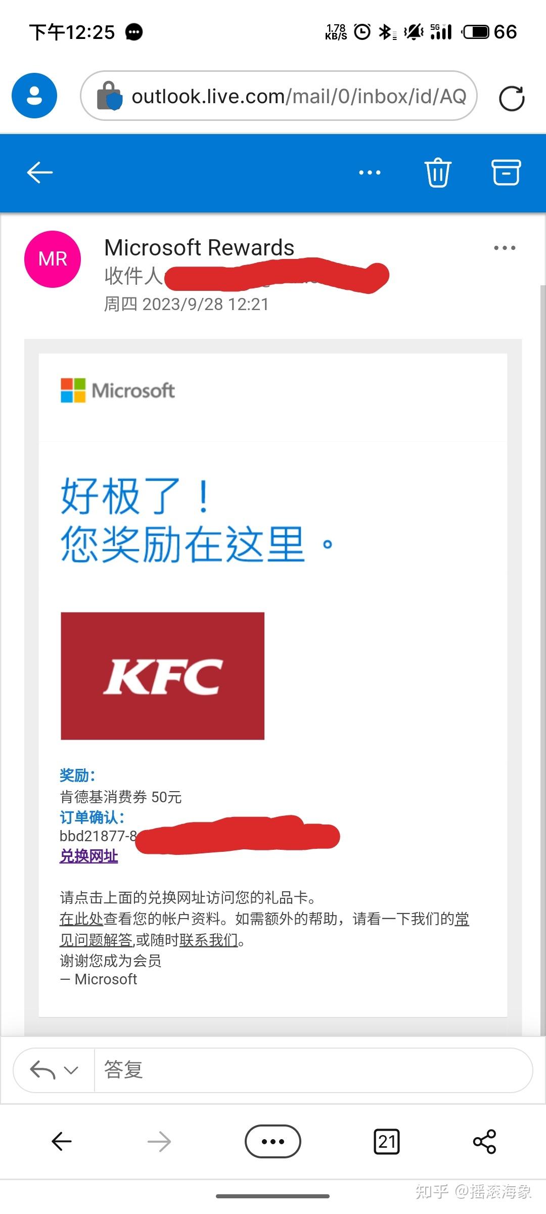 微软 Rewards 奖励积分计划国区现已可用，这给玩家的体验感如何？ - 知乎