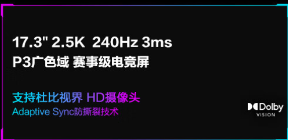 守护“败家”荣光——魔霸7Plus超能版（4080）评测 - 知乎