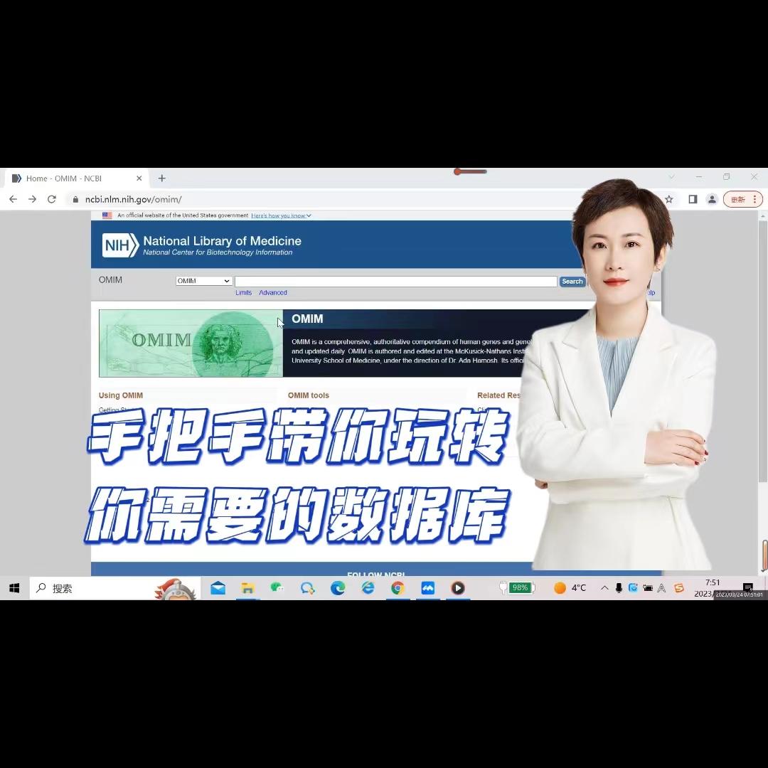 请问OMIM如何使用？ - 知乎