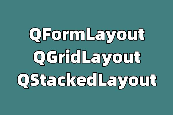 QFormLayout、QGridLayout、QStackedLayout - 知乎