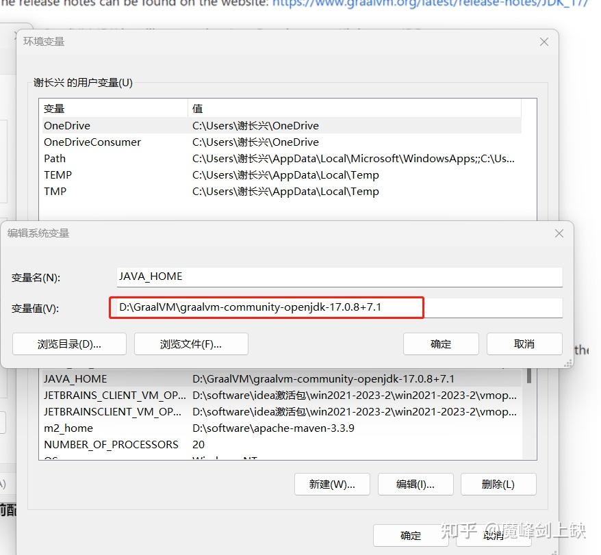 GraalVM学习系列一：GraalVM介绍及安装方法 - 知乎