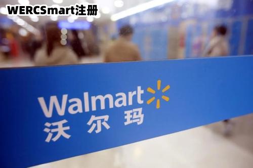 沃尔玛WERCS认证是什么意思，美国WERCSmart注册对SDS的要求 - 知乎