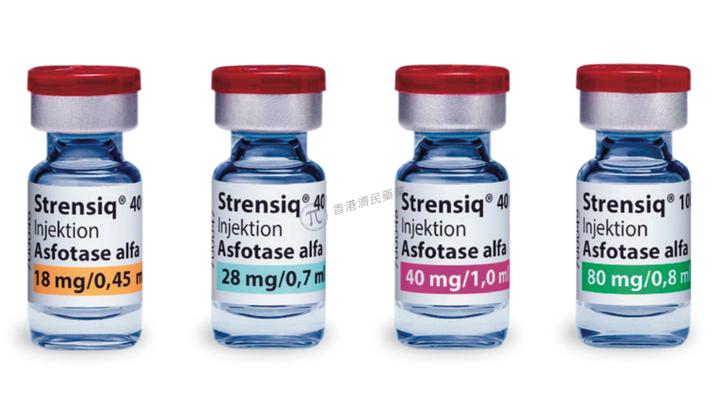 Strensiq(asfotase alfa)用于低磷酸盐血症中文说明书|香港济民药业 - 知乎
