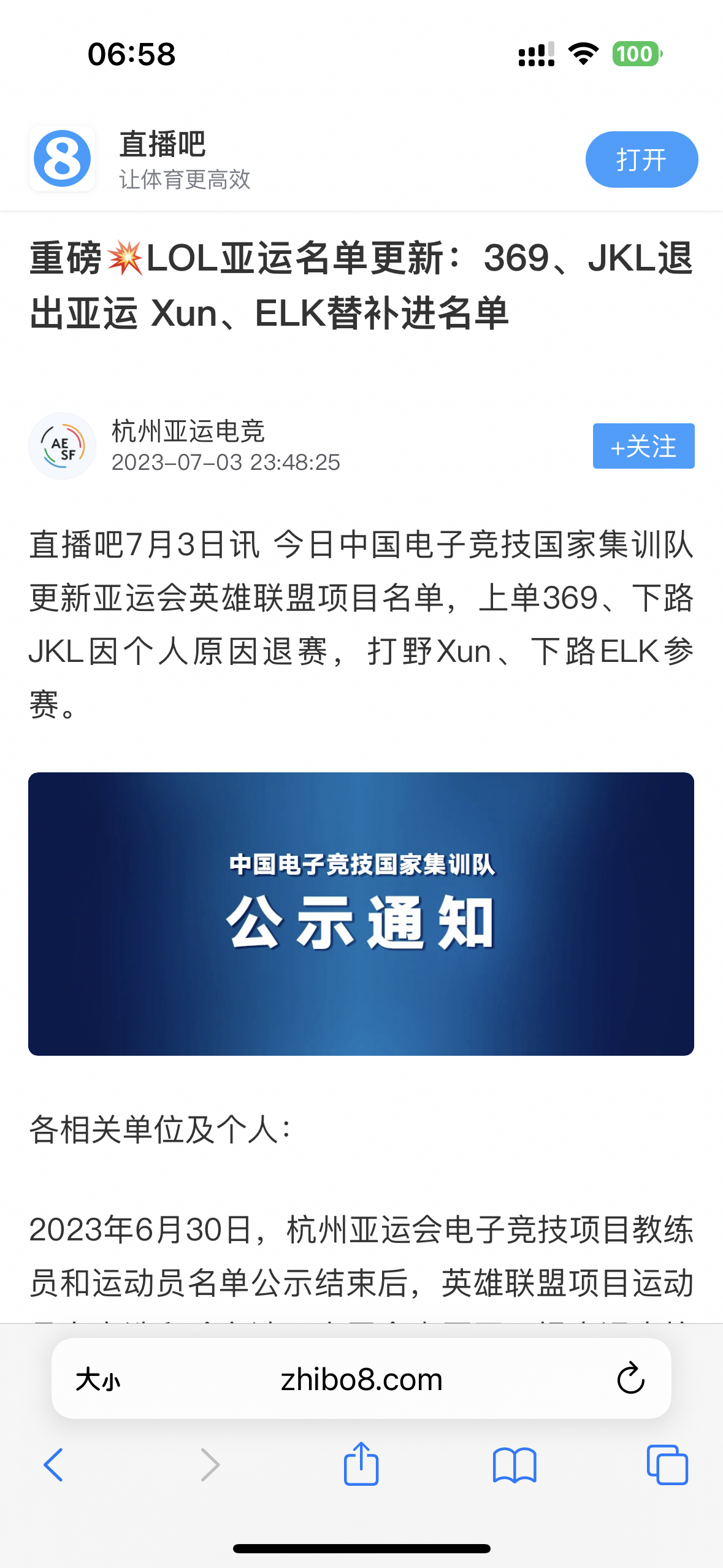 如何看待多位电竞圈人士爆料，LPL顶尖AD疑似涉赌，LWX传闻被带走调查？ - 知乎