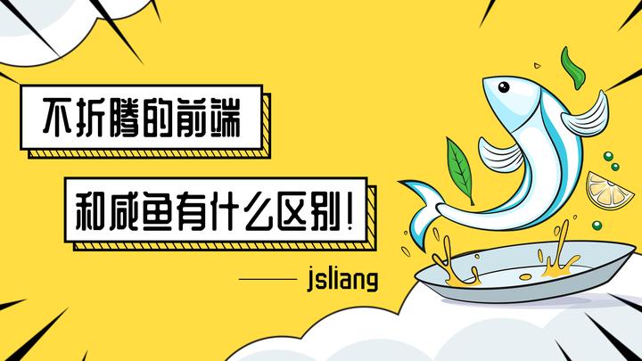 Css 实例系列 01 Tab 滑动门 知乎