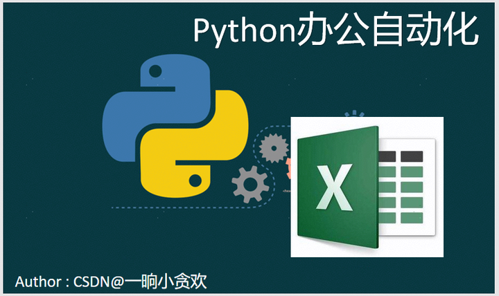 【Python处理Excel】之openpyxl详解 - 知乎