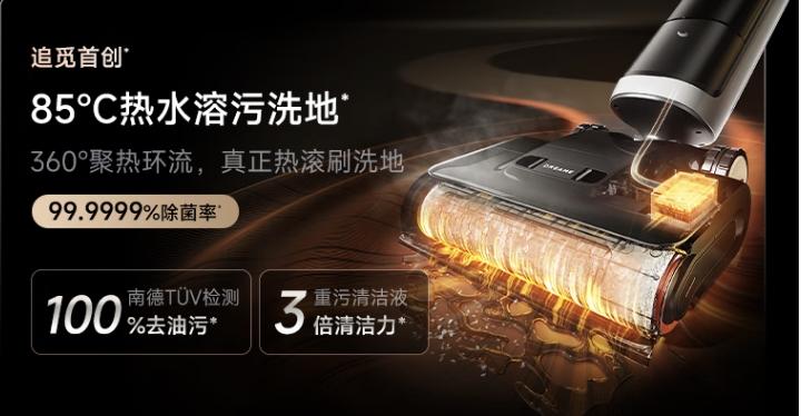 追觅洗地机全型号盘点，各价位段最建议购买的追觅洗地机是哪款？ - 知乎