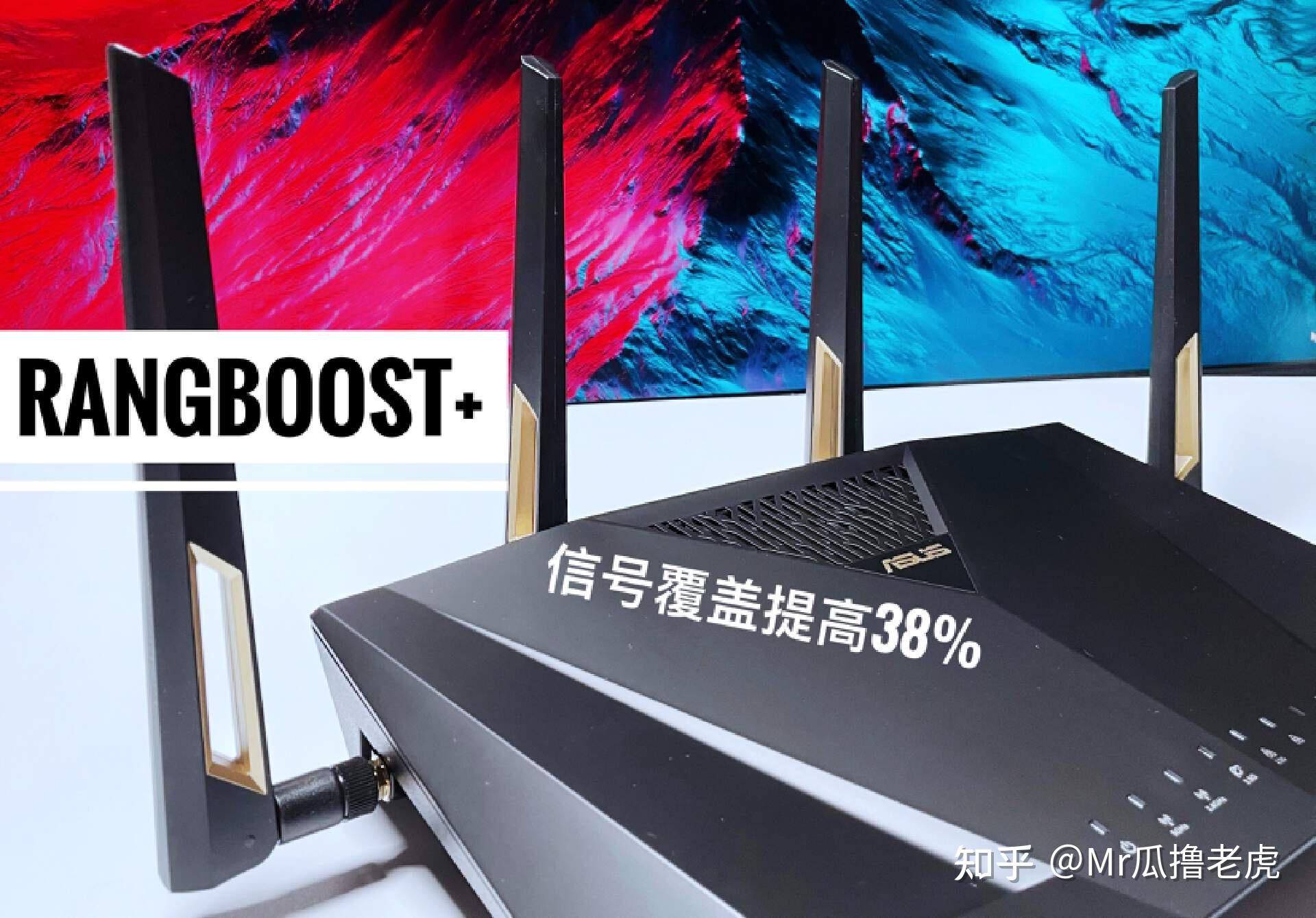 高端路由最香不过阿苏斯！华硕RT-AX88U Pro路由器使用体验 - 知乎