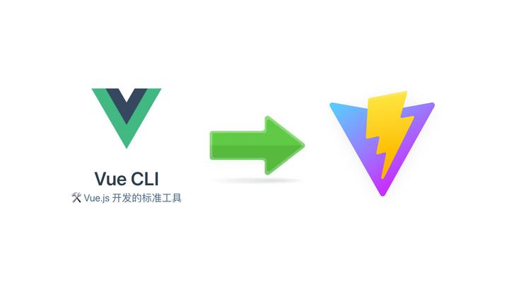 Vue2x老项目vue Cli升级vite 知乎