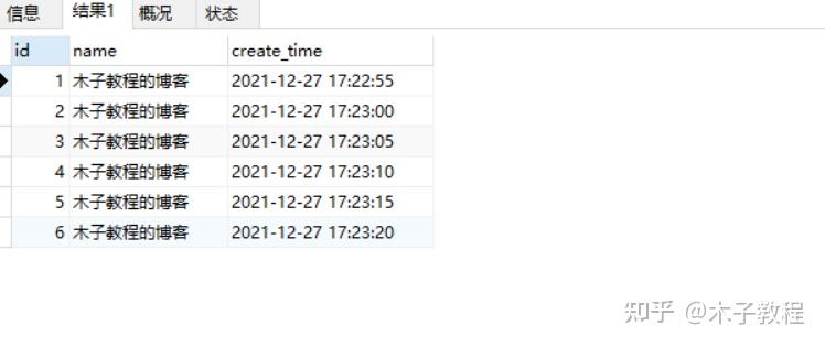 MySQL 计划任务（事件定时器）详解 - 知乎