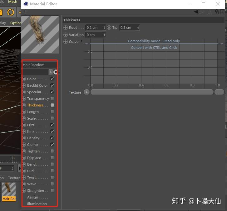 【C4DtoA 10】Arnold渲染器(材质四): Hair Shader - 知乎