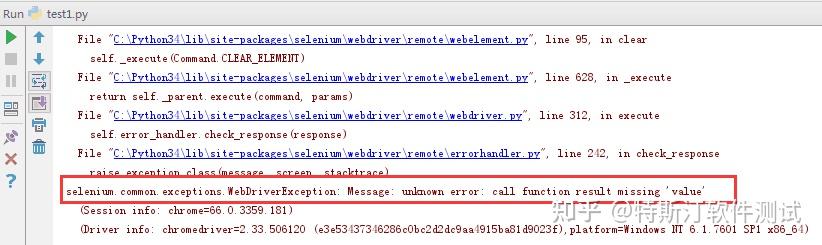 python+selenium：引入包、调用库方法失败、（附常见问题列表） - 知乎