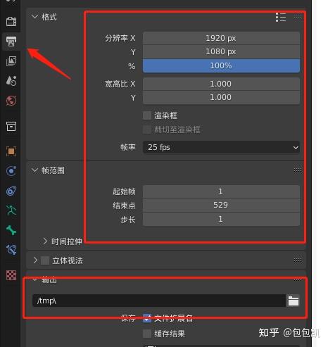 在blender中使用python生成角色动画（一） - 知乎