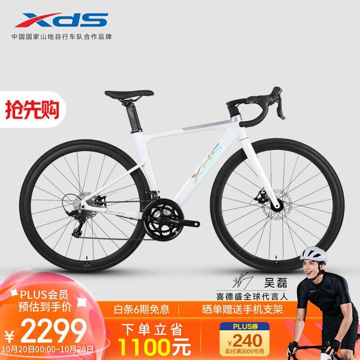 2024年最佳5款喜德盛（xds）公路自行车