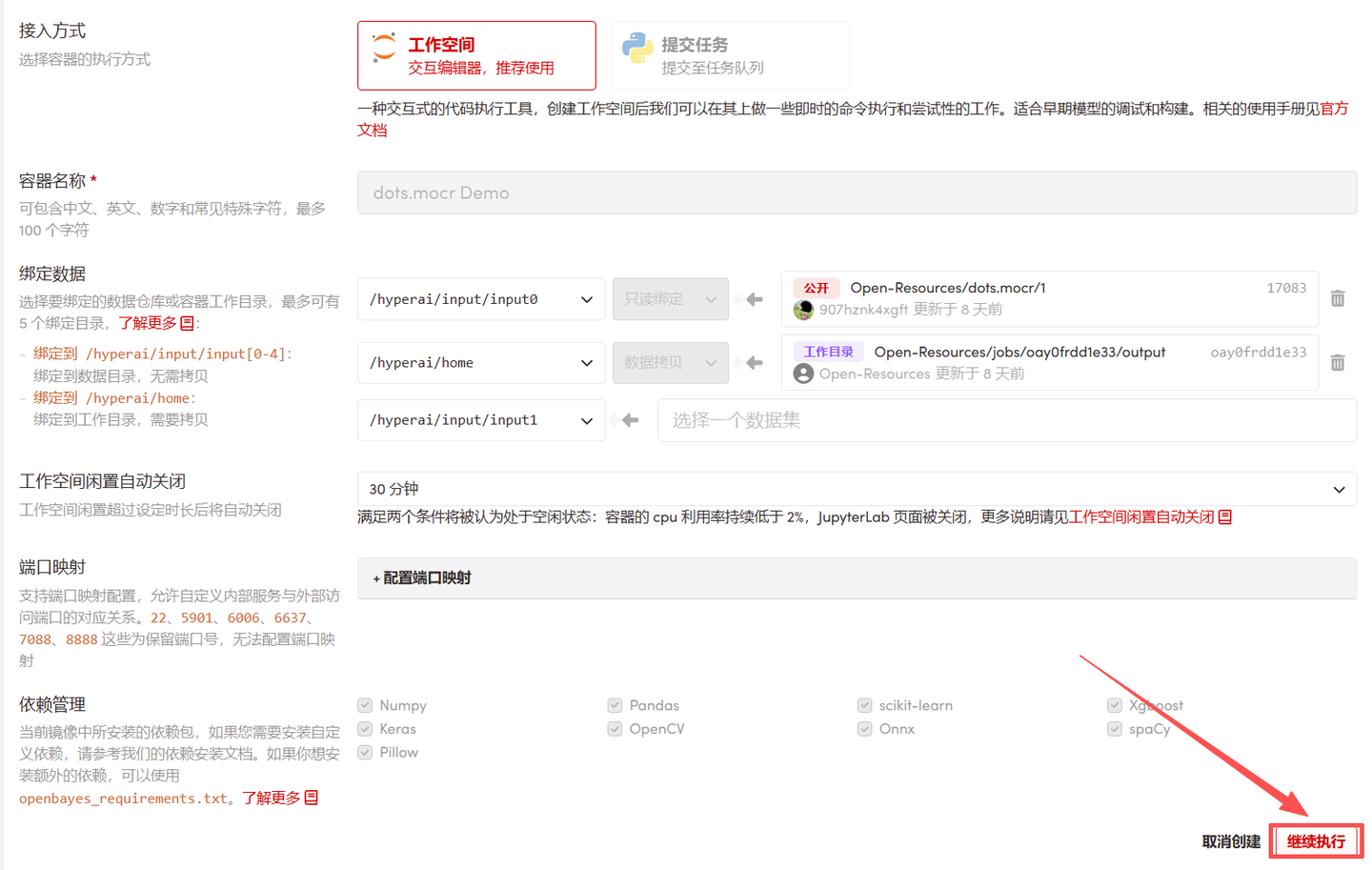 在线教程丨华中科大与小红书 hi lab开源dots.mocr，SOTA级OCR模型完美还原文档结构，图形也能转 SVG - 知乎