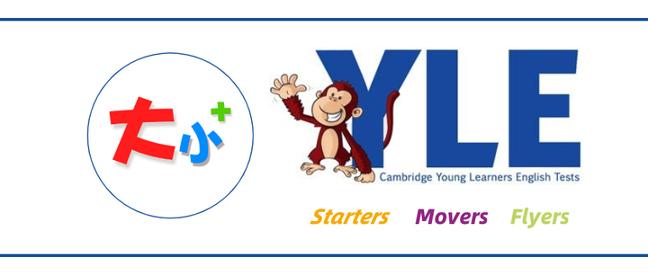 【报考攻略】一文搞懂剑桥少儿英语考试（YLE）报名那些事！抢考位必看！ - 知乎