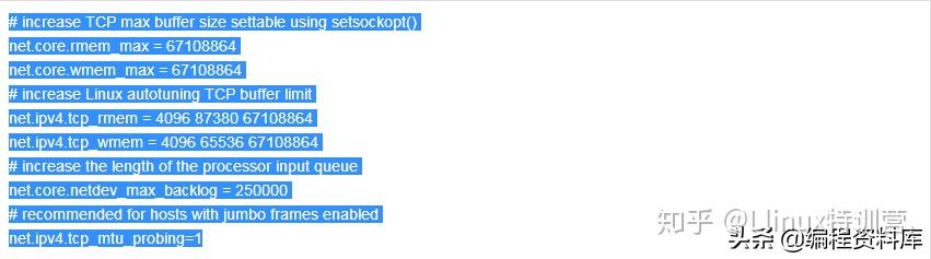 高流量大并发Linux TCP性能调优 - 知乎