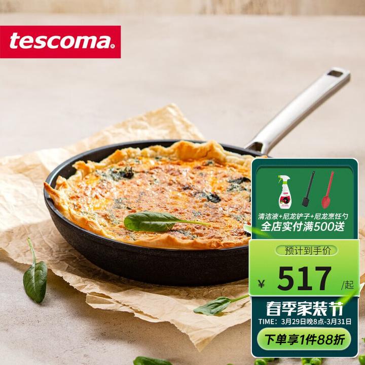 请问不粘锅中间变黑是什么原因？ - 知乎