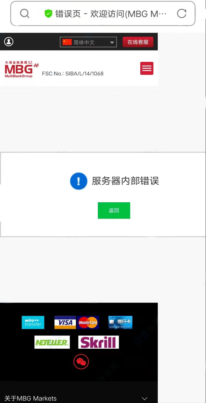 投资者无法出金，MBG Markets公司失联多日未作回应 - 知乎