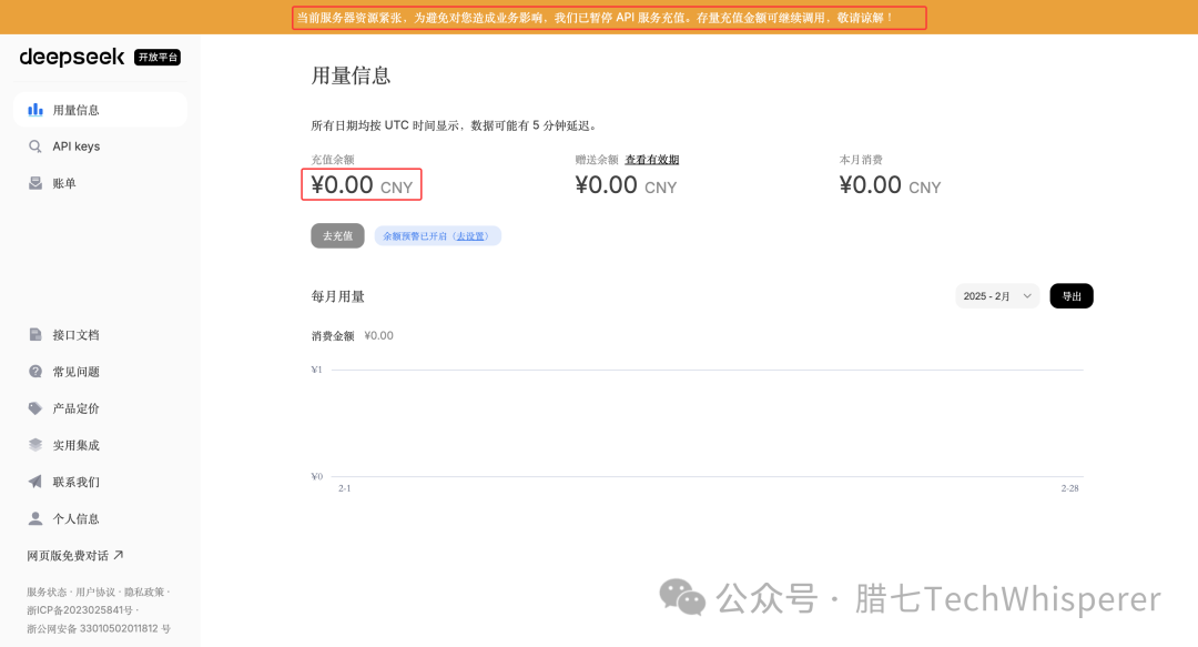WPS/Office智能升级攻略：手把手教你用OfficeAI插件接入DeepSeek - 知乎