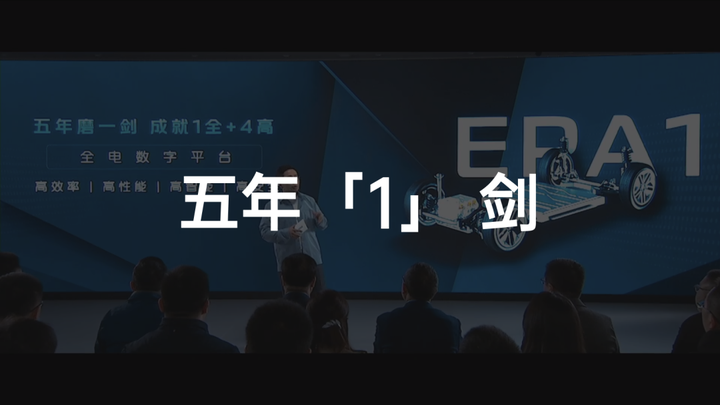 首款新车 C385 和 EPA 1 电驱平台 ：长安的五年磨一剑 - 知乎