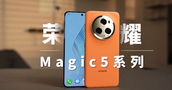 荣耀Magic5系列发布：DXO影像/屏幕全球第一，标准版续航排第二！ - 知乎