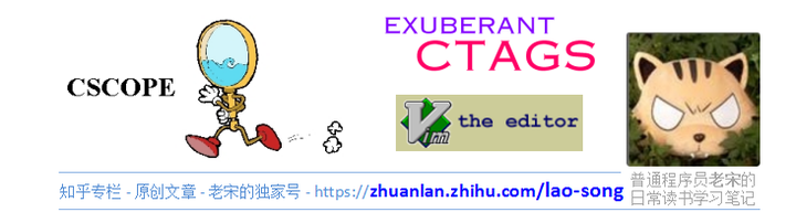 轻松使用cscope-tags-vim浏览C/C++源代码 - 知乎