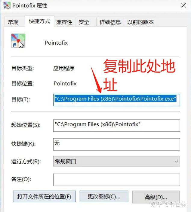 电脑屏幕标记软件——Pointofix - 知乎
