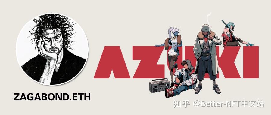 每日一NFT深度解析：精美东亚文化：Azuki - 知乎