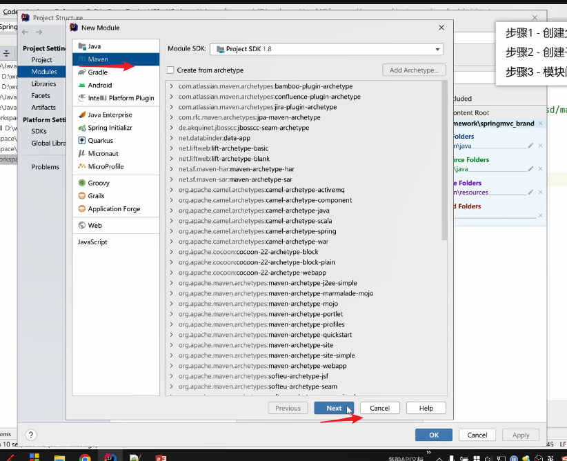 Java框架day06-高级maven - 知乎