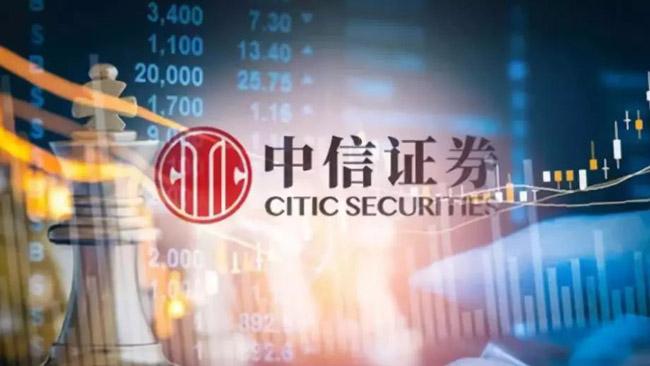 中信证券超越高盛成为全球最大的股票销售承销商 - 知乎