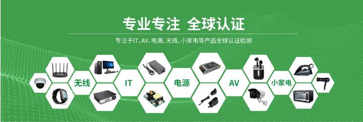 ISED认证是什么？ - 知乎