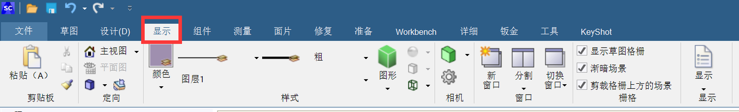 SpaceClaim|02核心功能 - 知乎