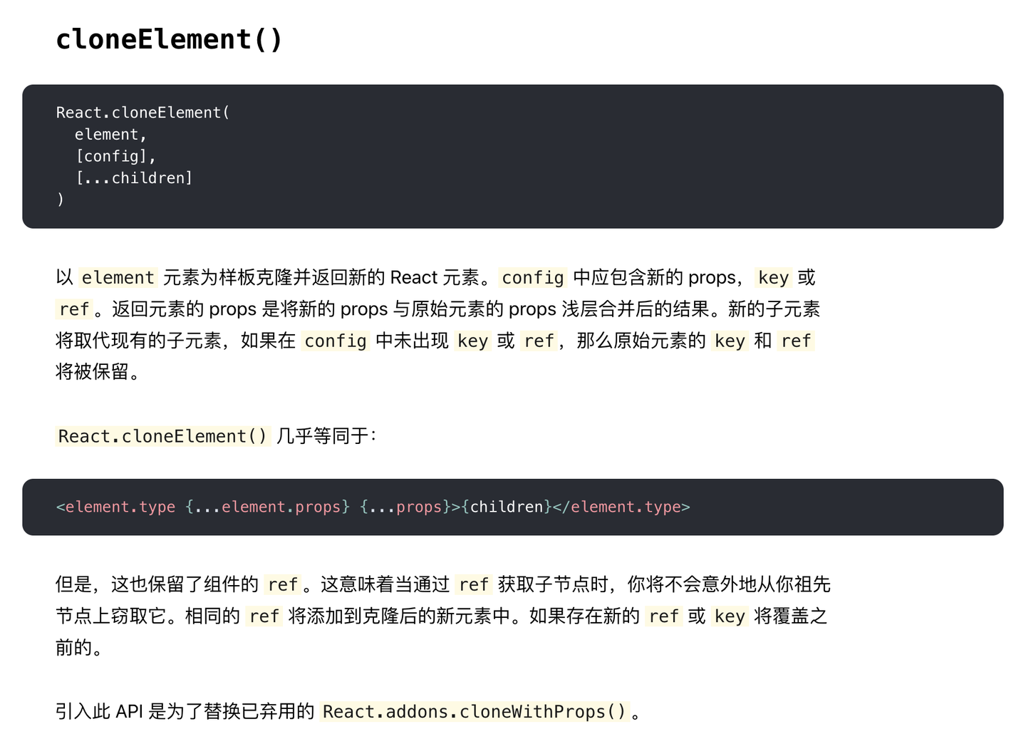 从Popconfirm的实现学习React cloneElement用法 - 知乎