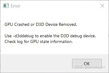 UE5 UE4 修复GPU驱动程序崩溃 - 知乎