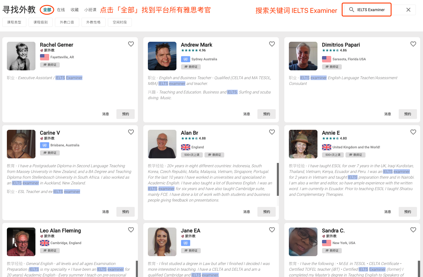 cambly怎么用？ - 知乎