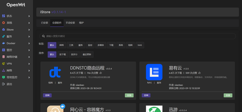 openwrt固件安装iStore应用商店 - 知乎