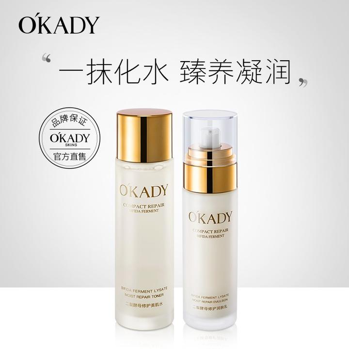OKADY到底是什么牌子，能不能用，？ - 知乎