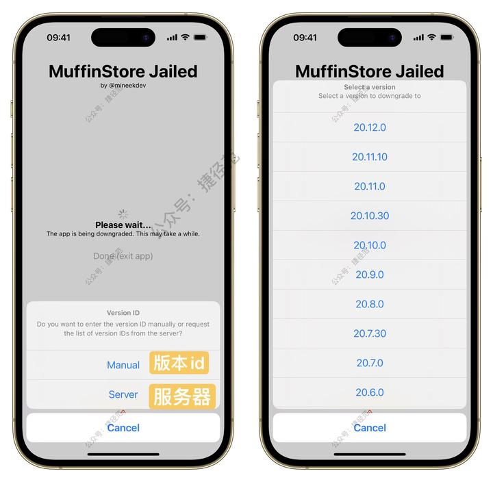 iOS应用降级发布,支持iOS18 - 知乎