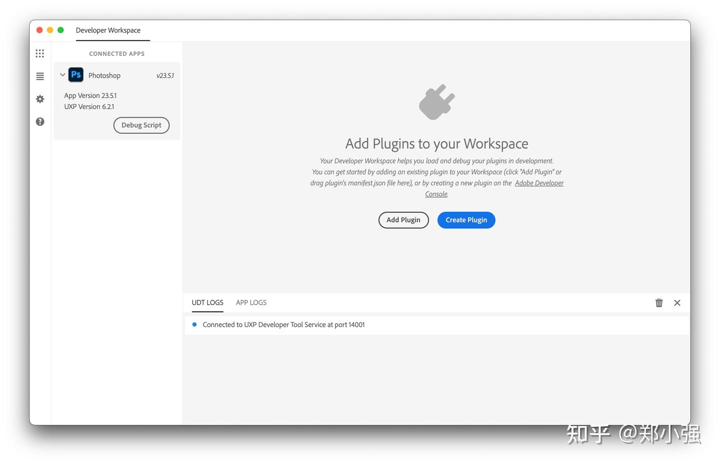 【UXP教程-2】UXP插件开发起步 - 知乎
