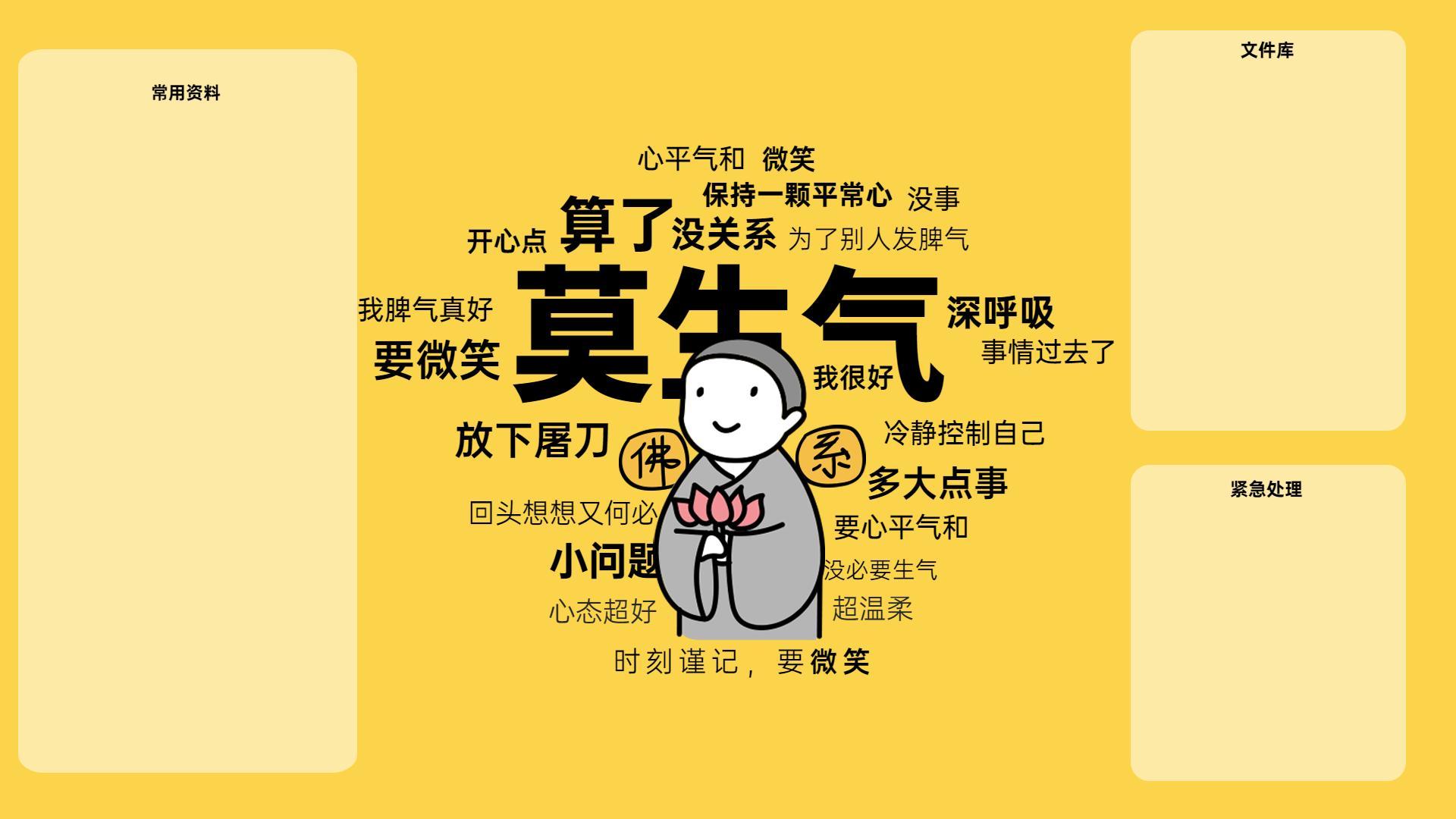 有哪些『打工人』的壁纸？ - 知乎