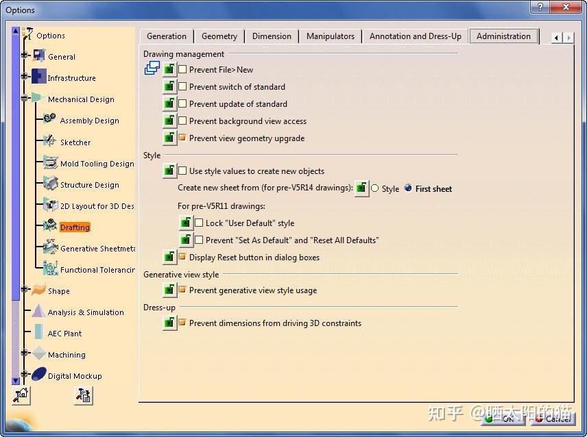 CATIA公式和规则怎么使用？ - 知乎