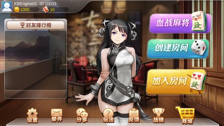 Unity3d+Comblock(原名KBEngine) 实战系列1——棋牌（含高清教程与完整源码） - 知乎