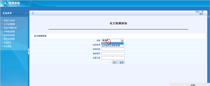 ssh研究生毕业环节管理系统 ssh框架 MVC模式MYSQL - 知乎