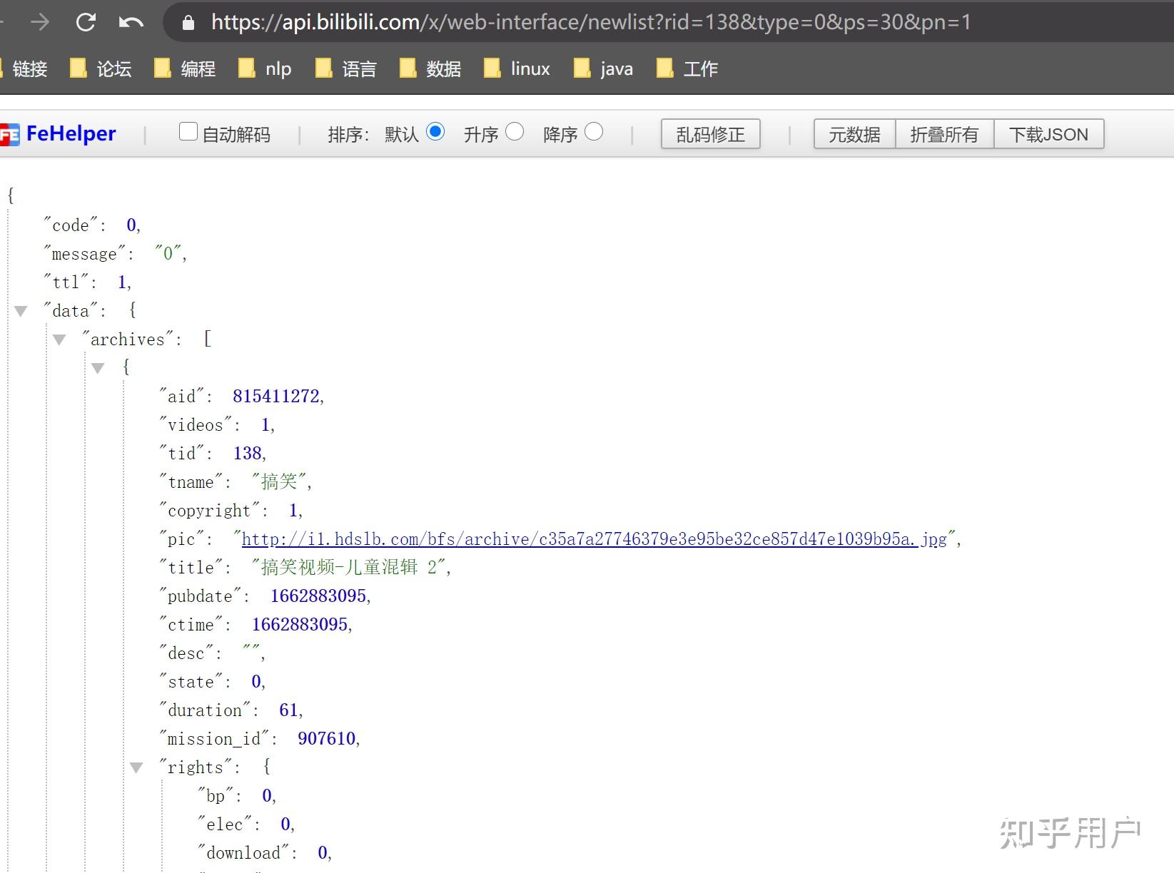 python有办法爬取bilibili被隐藏的内容么？ - 知乎
