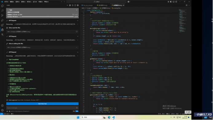 Vscode中如何使用硅基流动中满血Deepseek-R1？ - 知乎